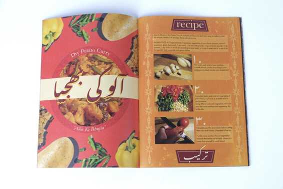 Aemun Rehman Bhatti | Ravensbourne 2024